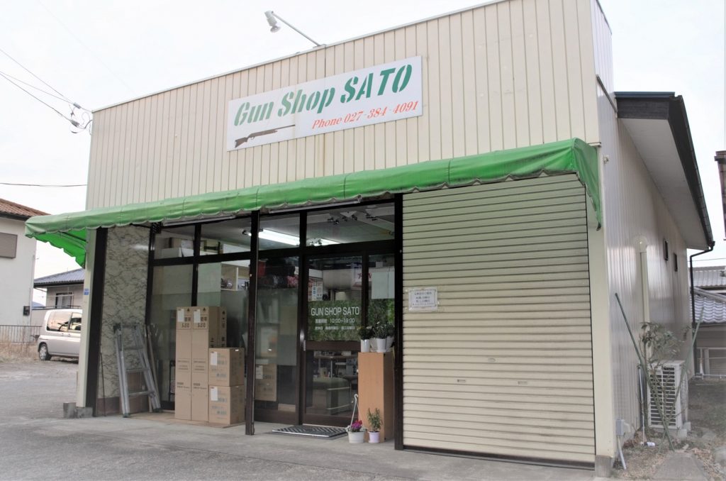 ショップガイド | SPORTS GUN
